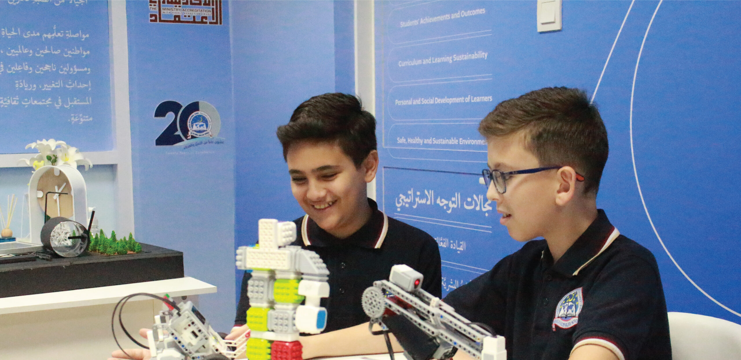 Al Ansar National School - Al Ansar National School
